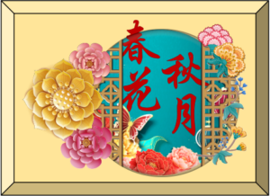 REDAS: Mid-Autumn Celebrations 2024, 17 Sep - Singapore Institute of ...